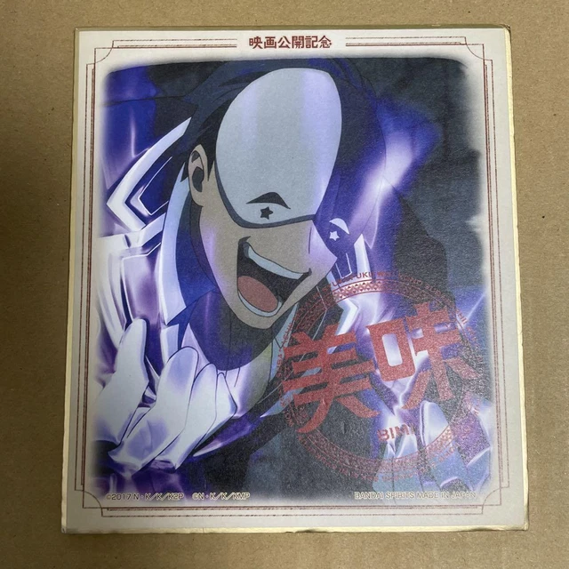 KONOSUBA MINI CARTA Colorata Vanir Anime Beni Dal Giappone EUR 17,58 ...