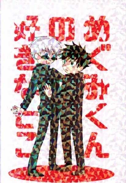 DOUJINSHI 168 (KRT) Megumi-kun’s favorite place (Jujutsu Kaisen Megumi Fus... £24.13 - PicClick UK