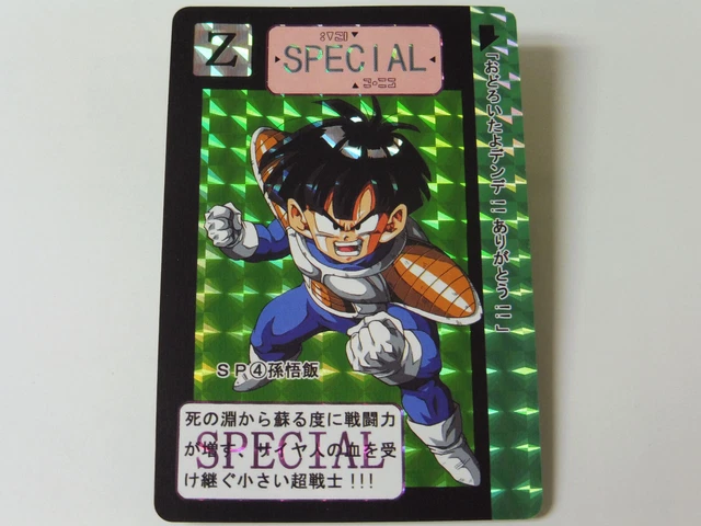 DRAGON BALL Z SP Son Gohan Prism Card EUR 9,90 - PicClick FR