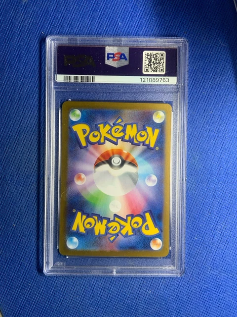 2025 POKEMON SV11B Japanese Zekrom ex 174/086 BW Rare Psa 9 £256.18 ...