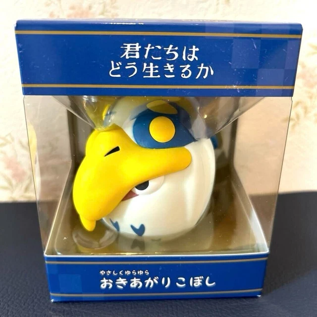 THE BOY AND the Heron Mascot Roly-Poly Toy Studio Ghibli Official Japan ...