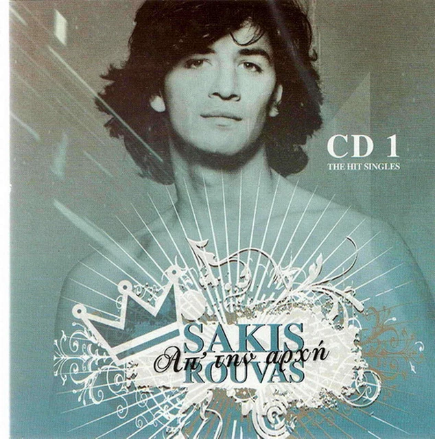 SAKIS ROUVAS FROM THE BEGINNING the hit singles 18 tracks Greek CD EUR ...