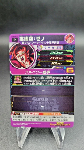 SON GOKU XENO - Super Dragon Ball Heroes (NM) PUMS8-03 Japanese Card Bandai EUR 12,31 - PicClick IT