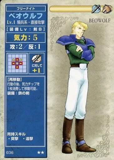 CARTE À COLLECTIONNER Anime/Fire Emblem Tcg Vol. 1 036 Beowulf EUR 21 ...