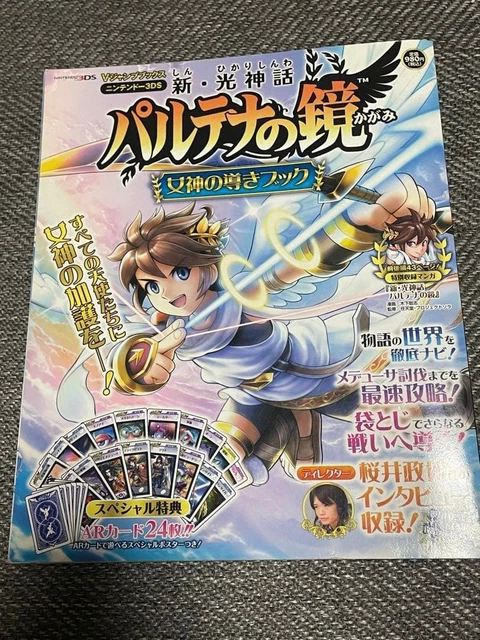 SHINKO MYTH MIRACULOUS AwBKening Déesse Lumière Palutena Miroir Déesse ...
