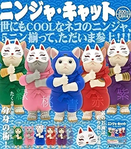 NINJA CAT FOX mask Omen figure complete set (5pcs) kitan club Capsule ...