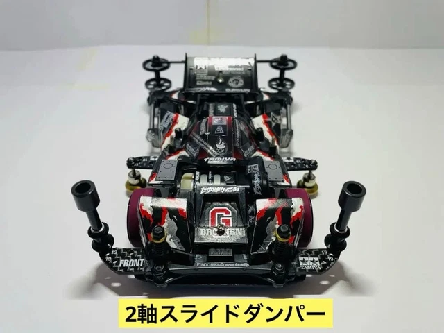MINI 4WD COMPLETED Product Brocken Gigant Premium VZ Chassis FM ...