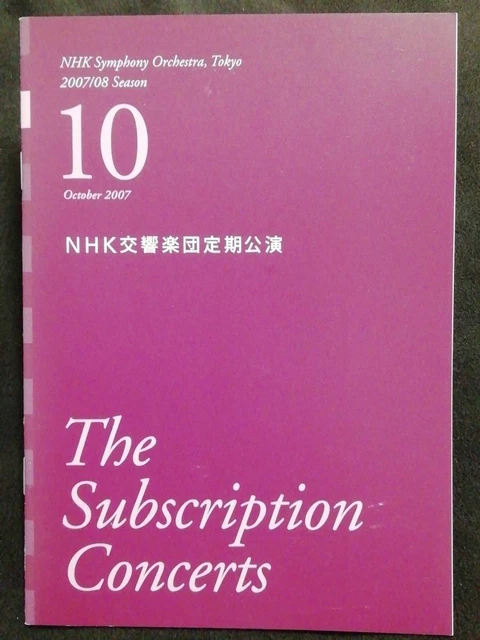 N HIBIKI REPERTORY Program 2007.10 £51.15 - PicClick UK
