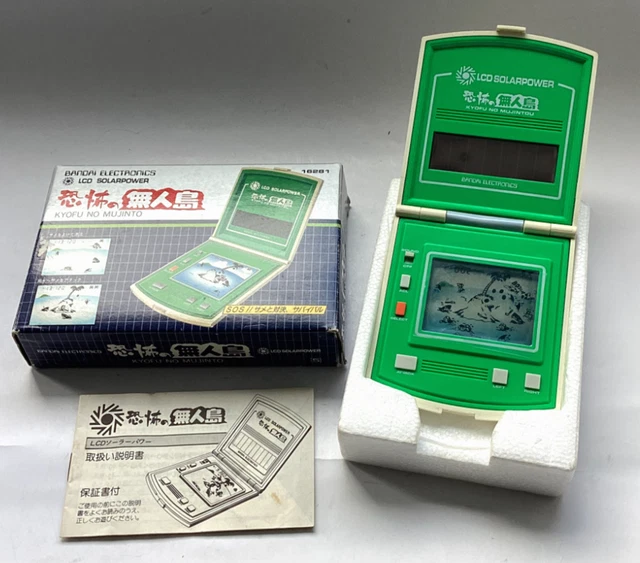 VINTAGE 1983 RARE - SHARK ISLAND Clamshell Solar LCD game (Very Good ...