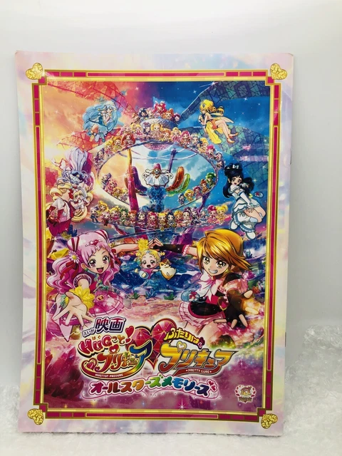 HUGTTO PRETTY CURE Futari wa Pretty Cure All Stars, Filmbroschüre ...