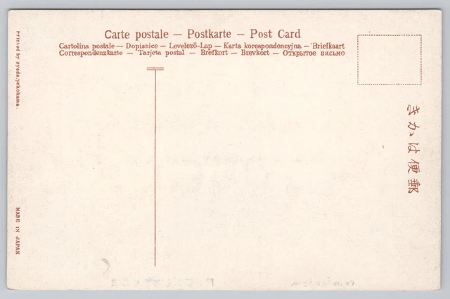 JAPAN KYOTO OMURO Saga Ninnaji Temple Gate Vintage Postcard Uyeda ...