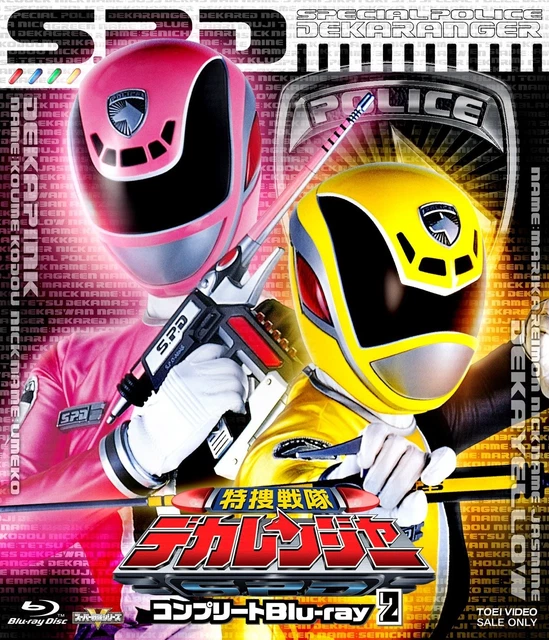 SUPER SENTAI SERIES Tokusou Sentai Dekaranger Complete Blu-ray 2 [Blu ...
