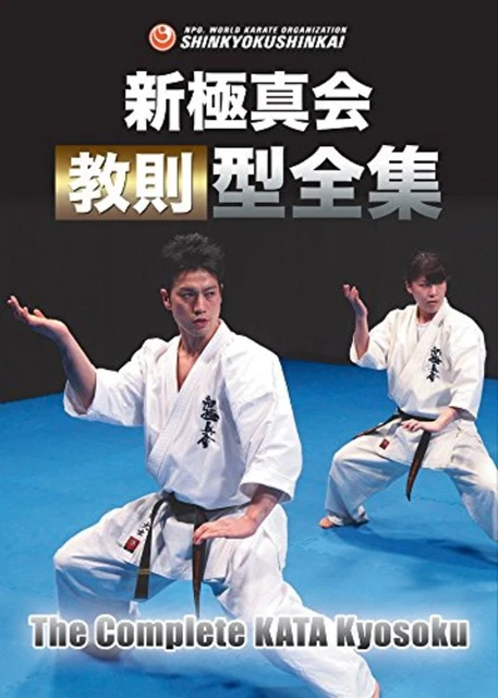 SHIN KYOKUSHIN KAI The Complete KATA kyosoku 2 DVD F/S w/Tracking# Japan New £89.98 - PicClick UK