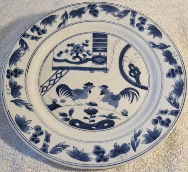 CHINESE BLUE & White Porcelain Charger Plate Rooster & Grapevine 1950's ...