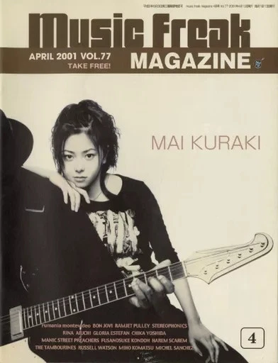MUSIC MAGAZINE FREAK 2001 April Issue Vol.77 $40.99 - PicClick