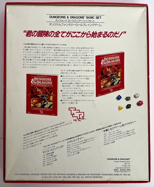 DUNGEONS & DRAGONS Set 1: Basic Rules (Japanese, 3rd Print) 1985 TSR (Rare!) $229.99 - PicClick CA
