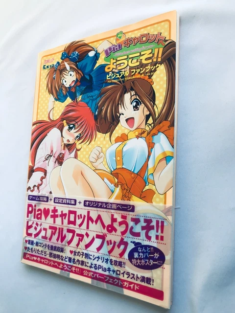 WELCOME TO PIA Carrot!! Visual Fan Book Strategy Guide SS w/Obi ...