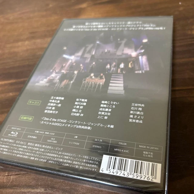 BLURAY ZOOZ CONCRETE Jungle Zooz Anonymous Japan 5t £70.37 - PicClick UK