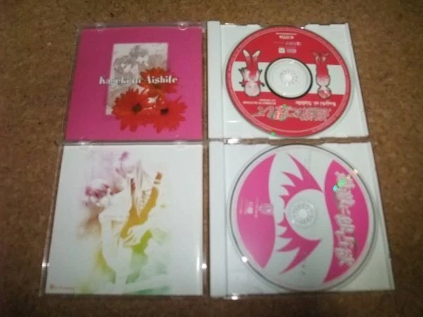 CD RADICAL KYOKO WBKatsuki Kazuhiko Inoue Shotaro Morikubo 1s EUR 35,22 ...