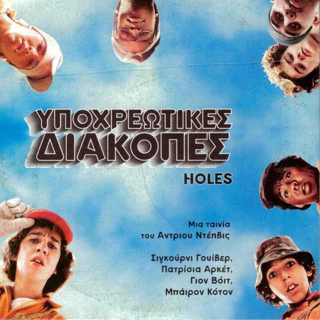HOLES (SIGOURNEY WEAVER, Jon Voight, Patricia Arquette, Byron Cotton ...