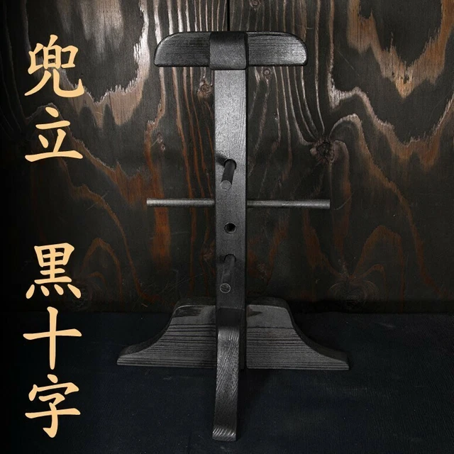 SAMURAI HELMET STAND kabuto wooden display Japan armor yoroi-kabuto ...