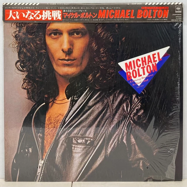 MICHAEL BOLTON W. BOB & BRUCE KULICK(KISS) LP (JAPAN PROMO W/OBI) FREE ...