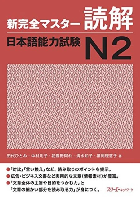 NEU KANZEN MASTER Nihongo Noryokushiken Jlpt N2 W/Abtastung # Neu Japan EUR 42,48 - PicClick DE
