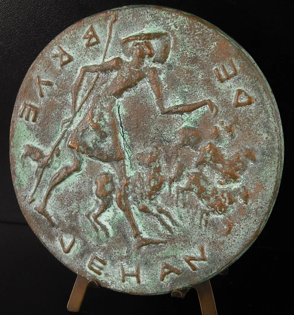 MEDAILLE JEAN JEHAN de Brie le bon berger Nolongne traité: l'art de la ...