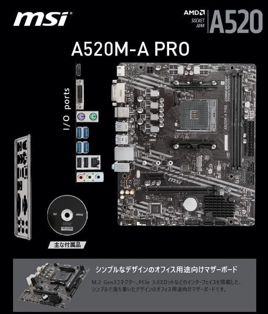MSI MOTHERBOARD A520M-A PRO Compatible Micro ATX with AMD A520 MB5136 ...