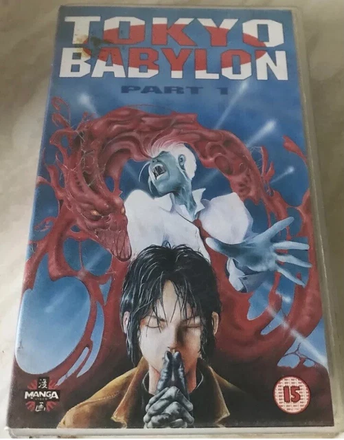 TOKYO BABYLON VIDEO Vhs Part One Rare Childrens Manga Anime Cartoon £16 ...