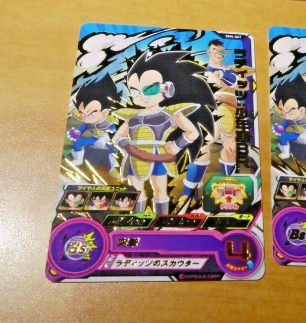 DRAGON BALL Z Gt Dbz Dbs Heroes Card Prism Holo Carte Bm4 067 Rare Dbh ...