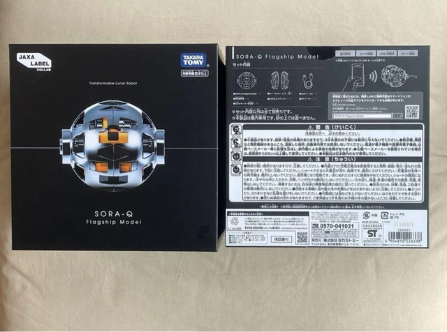 FIRST ION TAKARA Tomy SORA-Q Flagship el £427.84 - PicClick UK