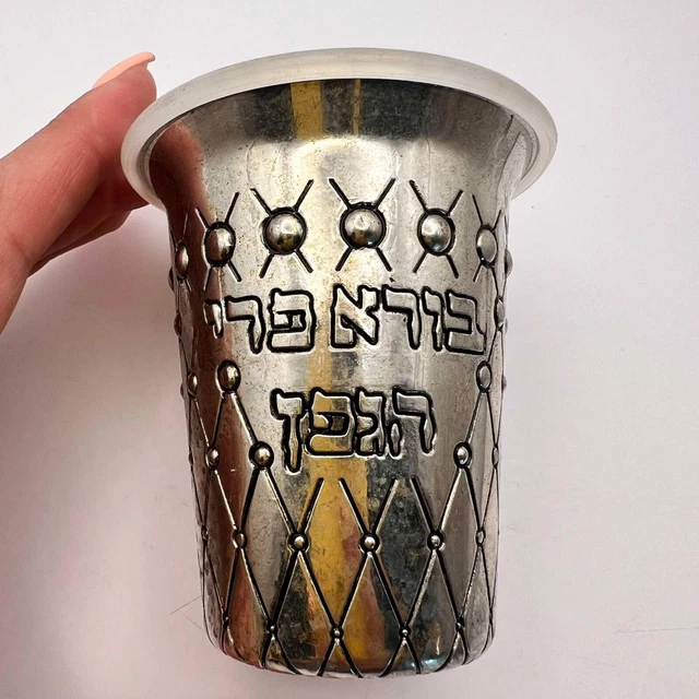VINTAGE SILVER PLATED ETCHED Wine Judaica Jewish Cup Kiddush from ...