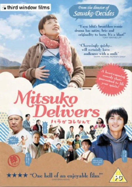 MITSUKO DELIVERS (DVD) Yukijirô Hotaru Yoshimasa Kondô Riisa Naka Aoi Nakamura EUR 15,40 ...