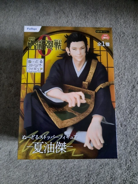 JUJUTSU KAISEN 0 - Suguru Geto Noodle Stopper Figure - FuRyu - NEW - UK ...
