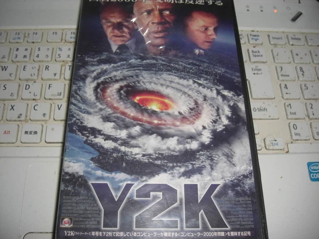 COUNTDOWN DOOMSDAY VHS 1104min £41.89 - PicClick UK
