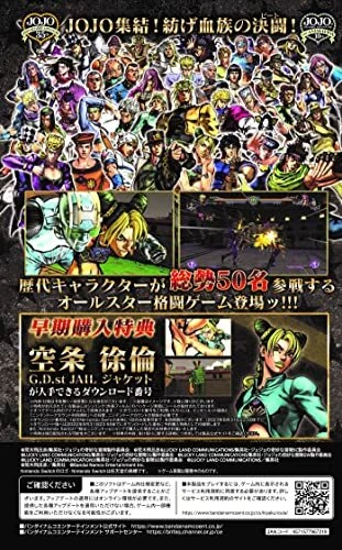 Nintendo Switch Jojos Bizarre Adventure All Star Battle R Hac P Ay64a