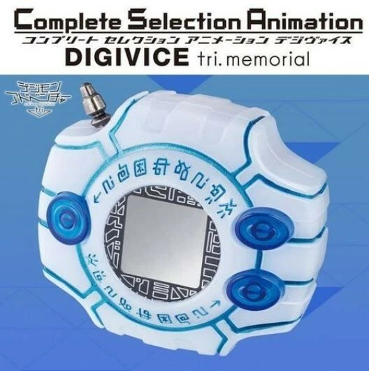 P-BANDAI - DIGIMON Adventure selezione completa digitale animazione tri ...