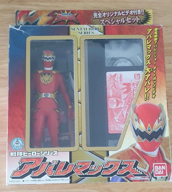 2003 BANDAI POWER Rangers Sentai Dino Thunder Abare VHS Video ...