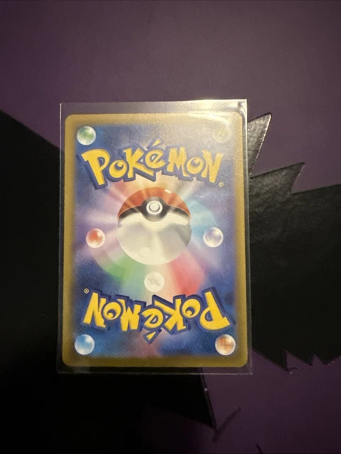 PIKACHU EX SAR 234/193 MEGA Dream ex M2a Pokemon Card Japanese 2025 NM ...