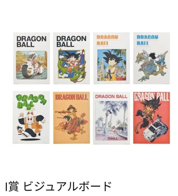 DRAGON BALL EX Prize I visual board saize A3 8 set Complete Ichiban ...