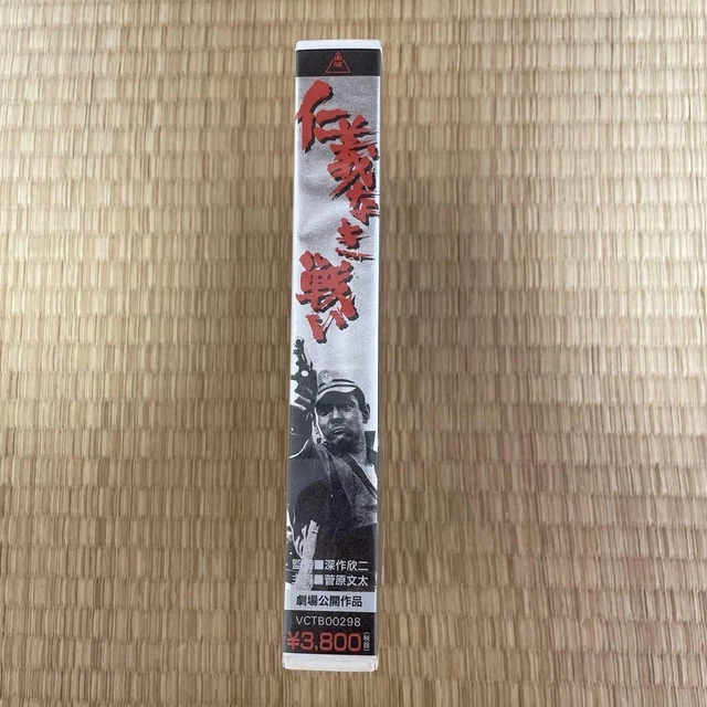 BATTLE WITHOUT HONOR VHS Kinji FukasBKu 1j £40.86 - PicClick UK