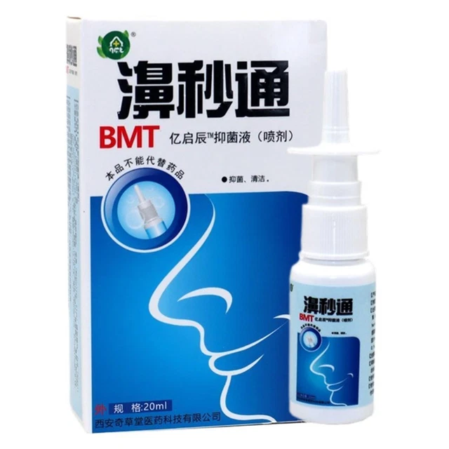 PROPOLIS EXTRACT NASAL Spray Chronic Rhinitis Sinusitis Treatment Drop ...