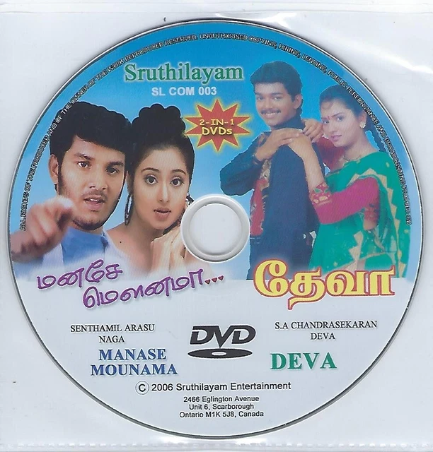 TAMIL DVD FILM - Deva (1995 film) & Manase Mounama EUR 6,92 - PicClick IT