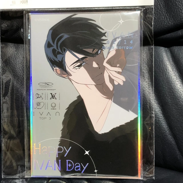 ALIEN STAGE HAPPY Ivan Day Birthday Shikishi 2024 Art Board 5.5in × 8.3 ...