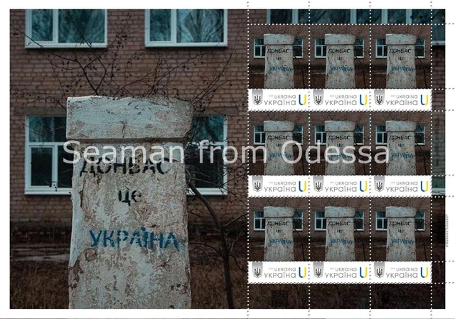 RARE STAMP WAR in Ukraine 2025 "Donbas is Ukraine" £17.06 - PicClick UK