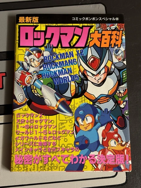 ROCKMAN MEGA MAN Art Book Rockman Encyclopedia 1994 Comic Bonbon Top ...
