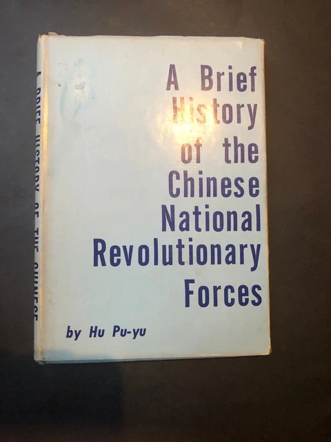 A BRIEF HISTORY of the Chinese National Revolutionary Army by Hu Pu-yu ...