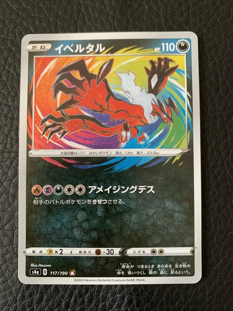 CARTE POKÉMON YVELTAL Amazing Rare 177/190 S4A Shiny Star V EUR 1,00 - PicClick FR