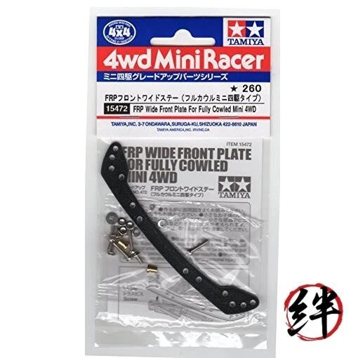 TAMIYA 15472 JR FRP Wide Front Plate Fully Cowled Mini 4WD £9.95 ...